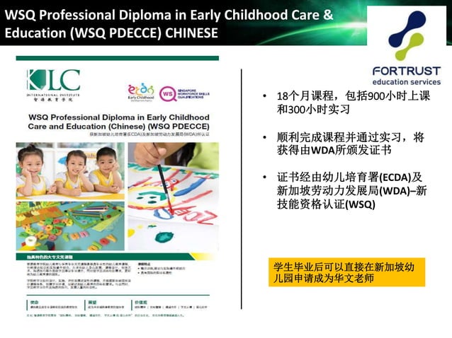 KLC Singapore | PPTX