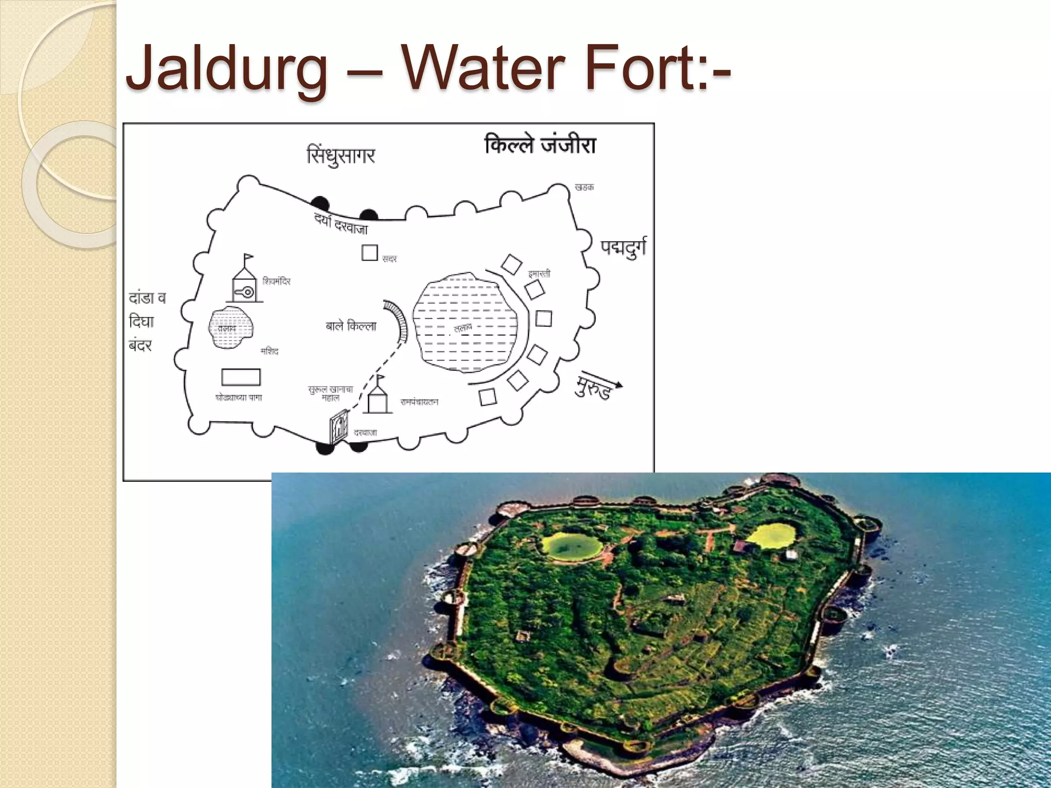 दुर्ग राजा जाणता राजा छत्रपती शिवाजी राजा Forts in maharashtra | PPTX