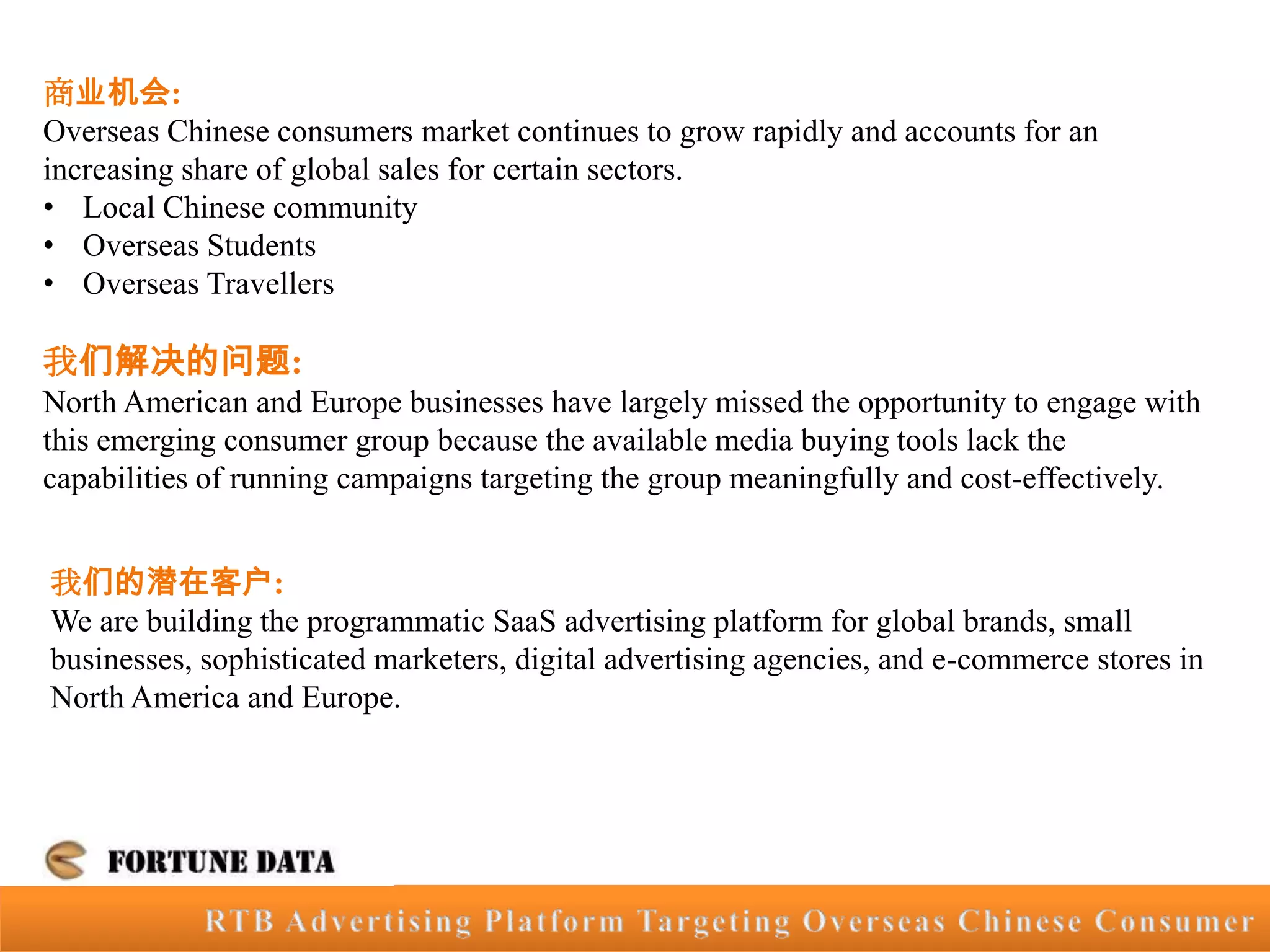 Fortune data it_group | PPT