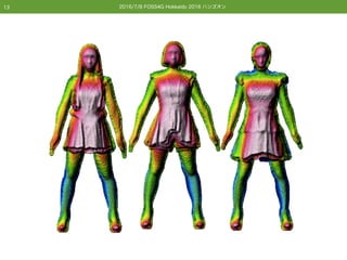 FOSS4G Hokkaido2016 LT資料 | PPT