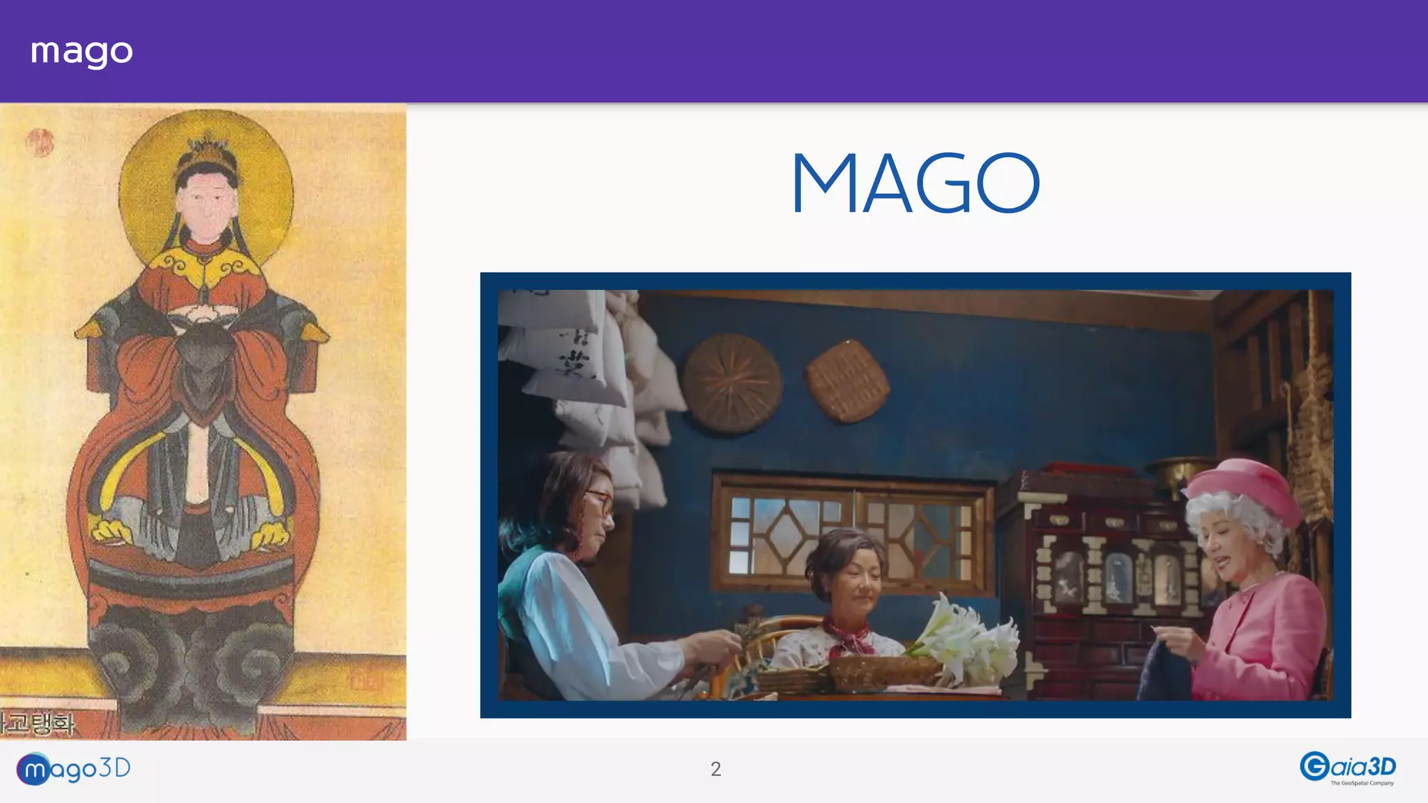 오픈소스 기반의 Digital Twin Platform mago3D의 과거, 현재 그리고 미래 | PPT