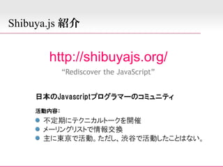 FOSS4G LT - Invitation to ActionScript Programming | PDF