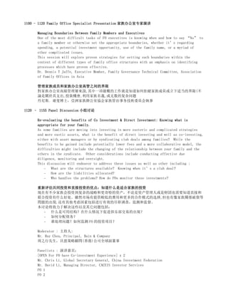 Family Office Solutions Showcase 2015 by AFO and APB | PDF | Business ...