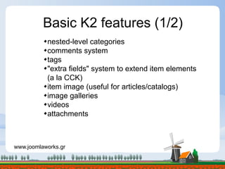 K2 for beginners - Joomla!Days NL 2010 #jd10nl | PPT
