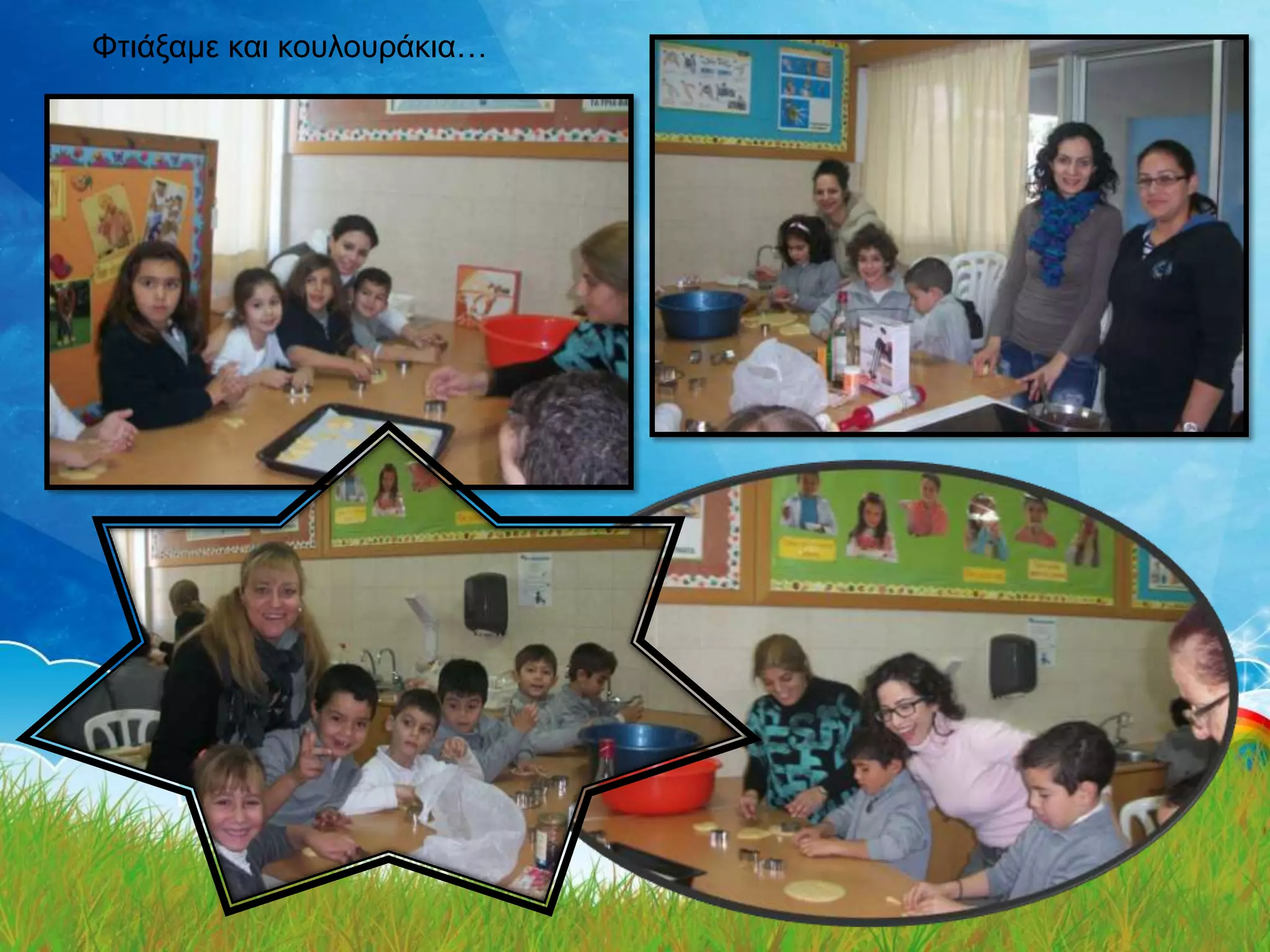 Fotografiko yliko a | PPTX