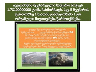 Fotosintezi 200422145723 | PPT