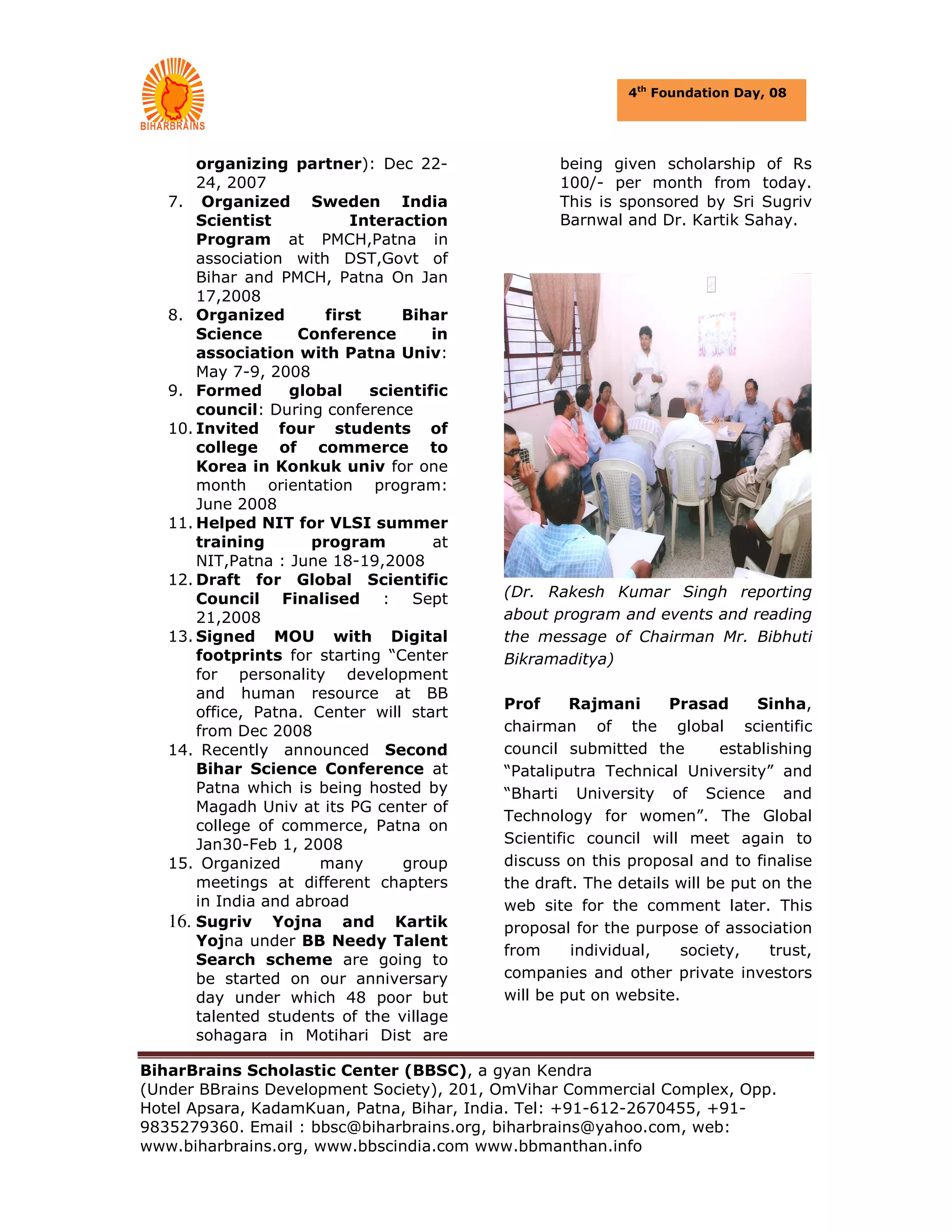 Foundation Day 2008 | PDF