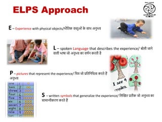 Foundational literacy and numeracy | PDF