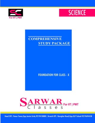 Foundation cover page (22.08... | PDF