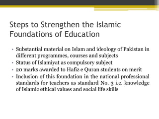 Foundations of education 831 unit 1 Islamic foundations of education ...