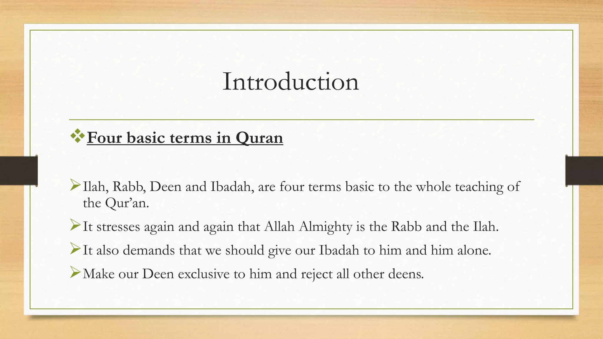 Four basic quranic terms | PPTX