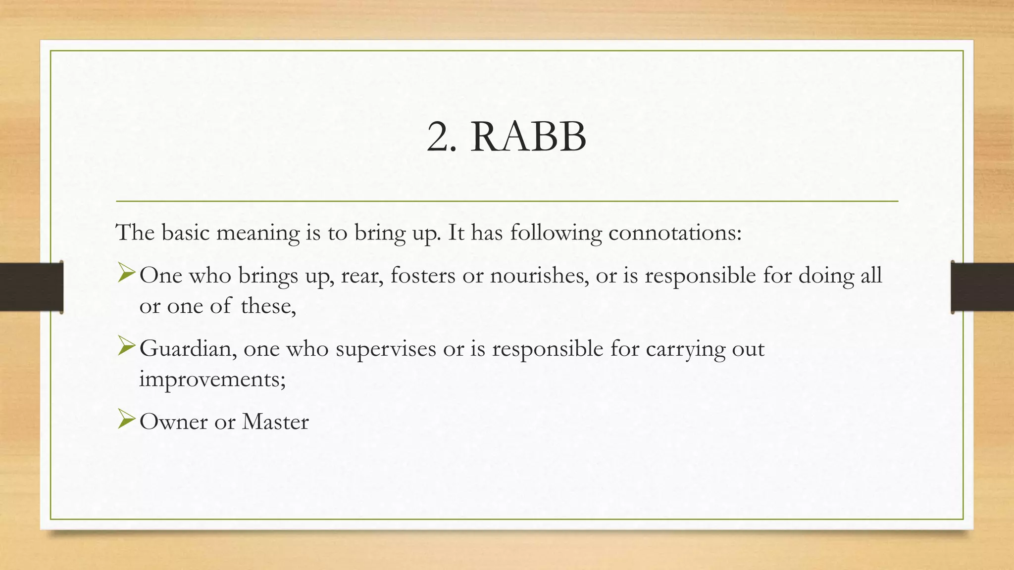 Four basic quranic terms | PPTX