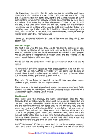 Four basic quranic terms maududi | PDF