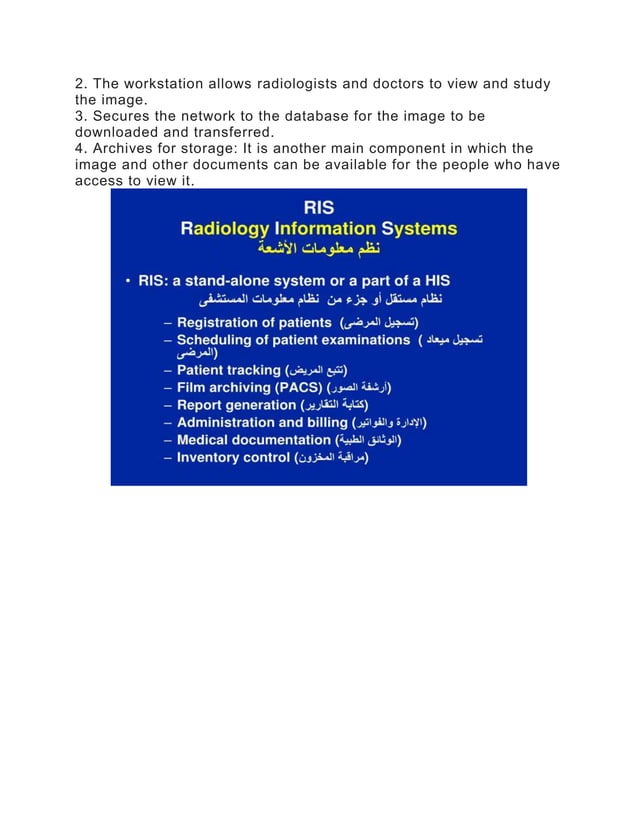 Four Components of PACS.docx