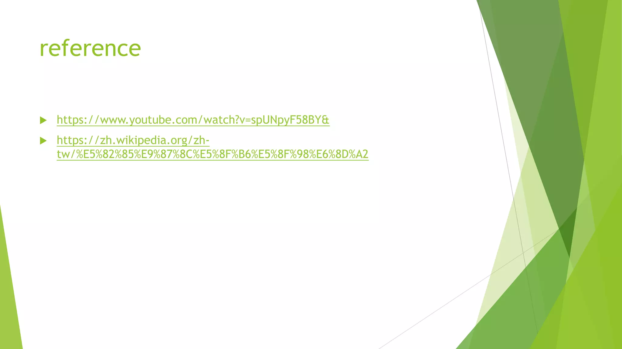 Fourier transforms | PPTX
