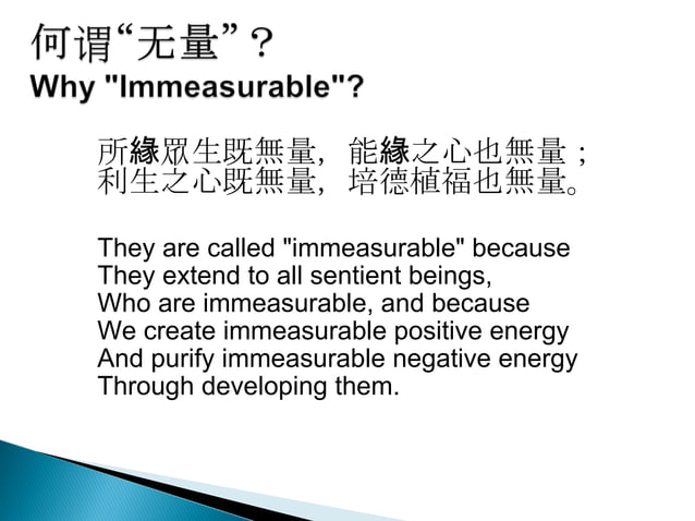 Four Immeasurables | PPT
