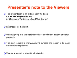 Four Islam - Part 1 | PPT
