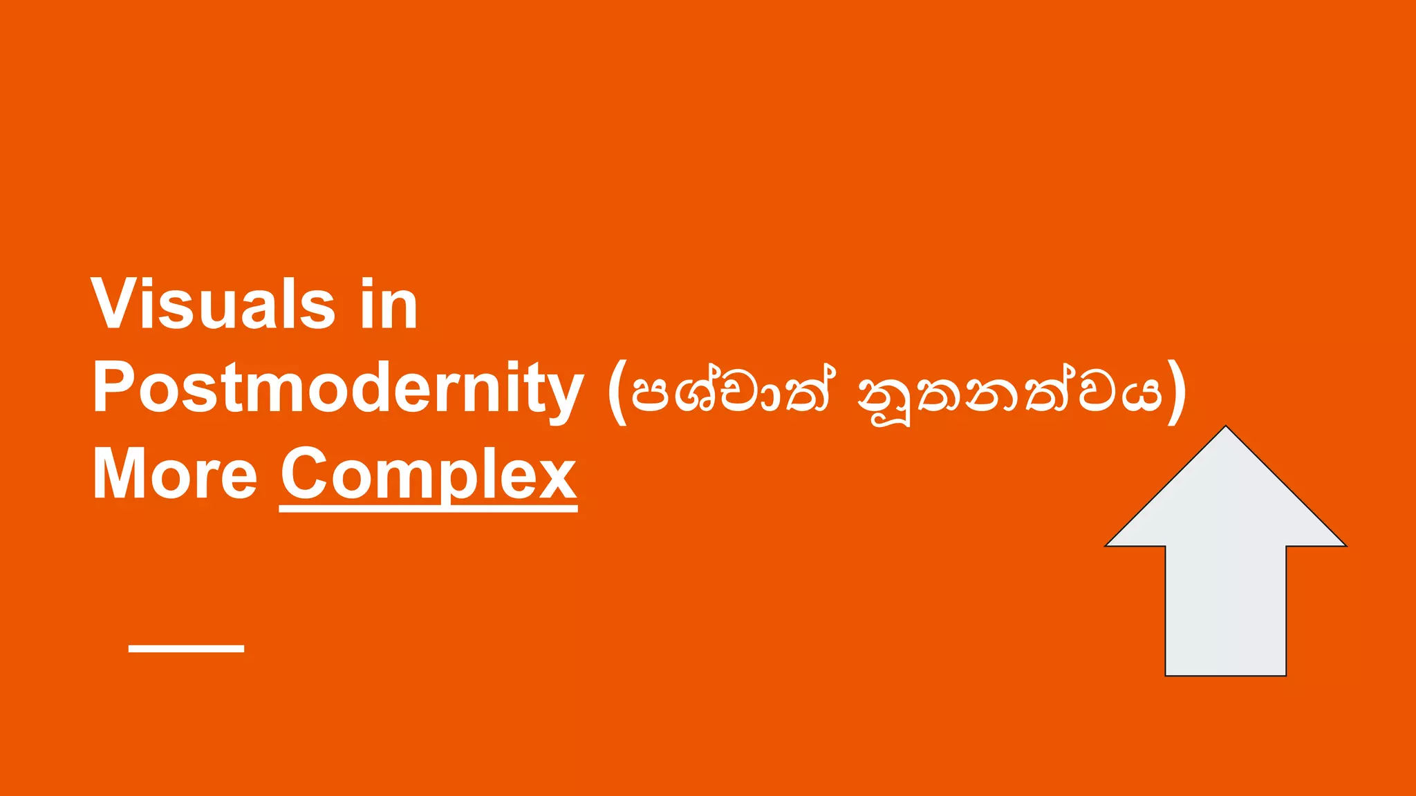 The sites and modalities for Critical Visual Methodology | PPTX