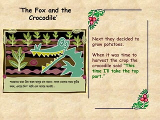 The fox and the crocodile story | PPT