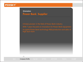 Foxsky-Shenzhen Fudeng Technology Co Ltd | PPTX | Manufacturing ...