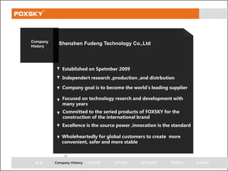 Foxsky-Shenzhen Fudeng Technology Co Ltd | PPTX | Manufacturing ...