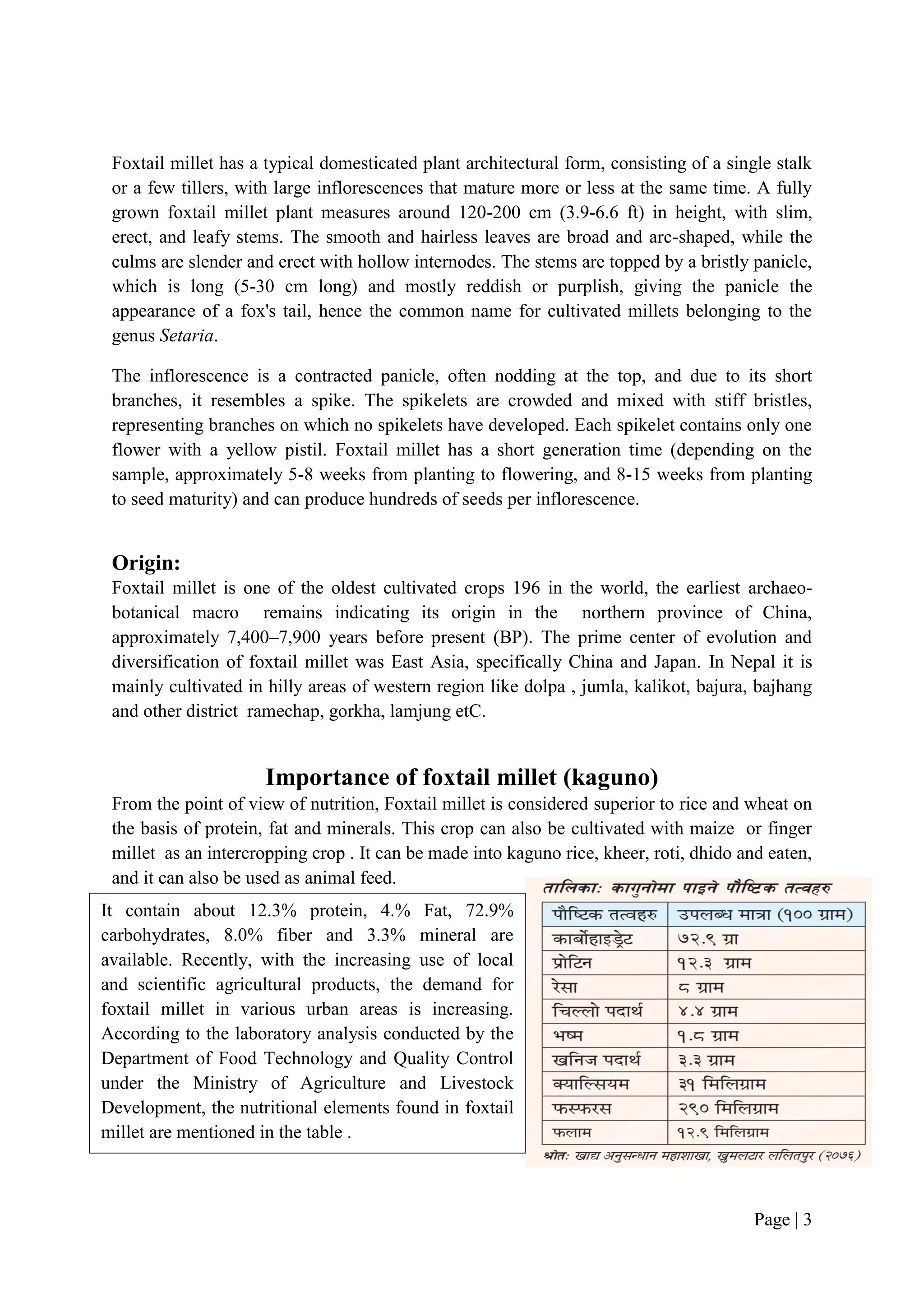 Foxtail millet (Setaria italica L.) / कागुनो /रैथाने वाली | PDF
