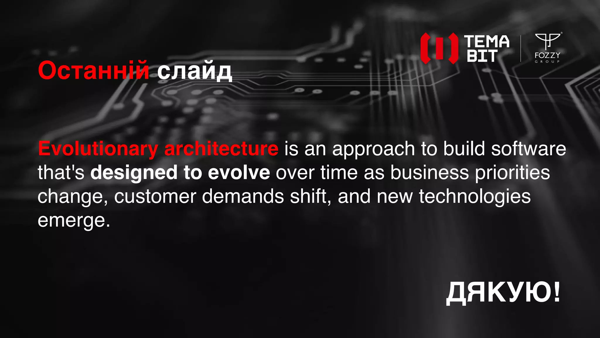 "Next gen cloud-native platforms: showcase from TemaBit, Fozzy Group ...
