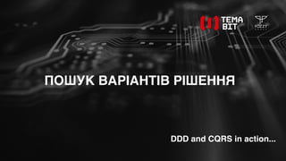 "Next gen cloud-native platforms: showcase from TemaBit, Fozzy Group ...