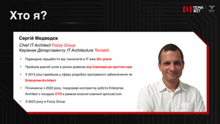 "Next gen cloud-native platforms: showcase from TemaBit, Fozzy Group ...