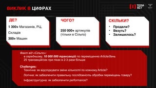 "Next gen cloud-native platforms: showcase from TemaBit, Fozzy Group ...