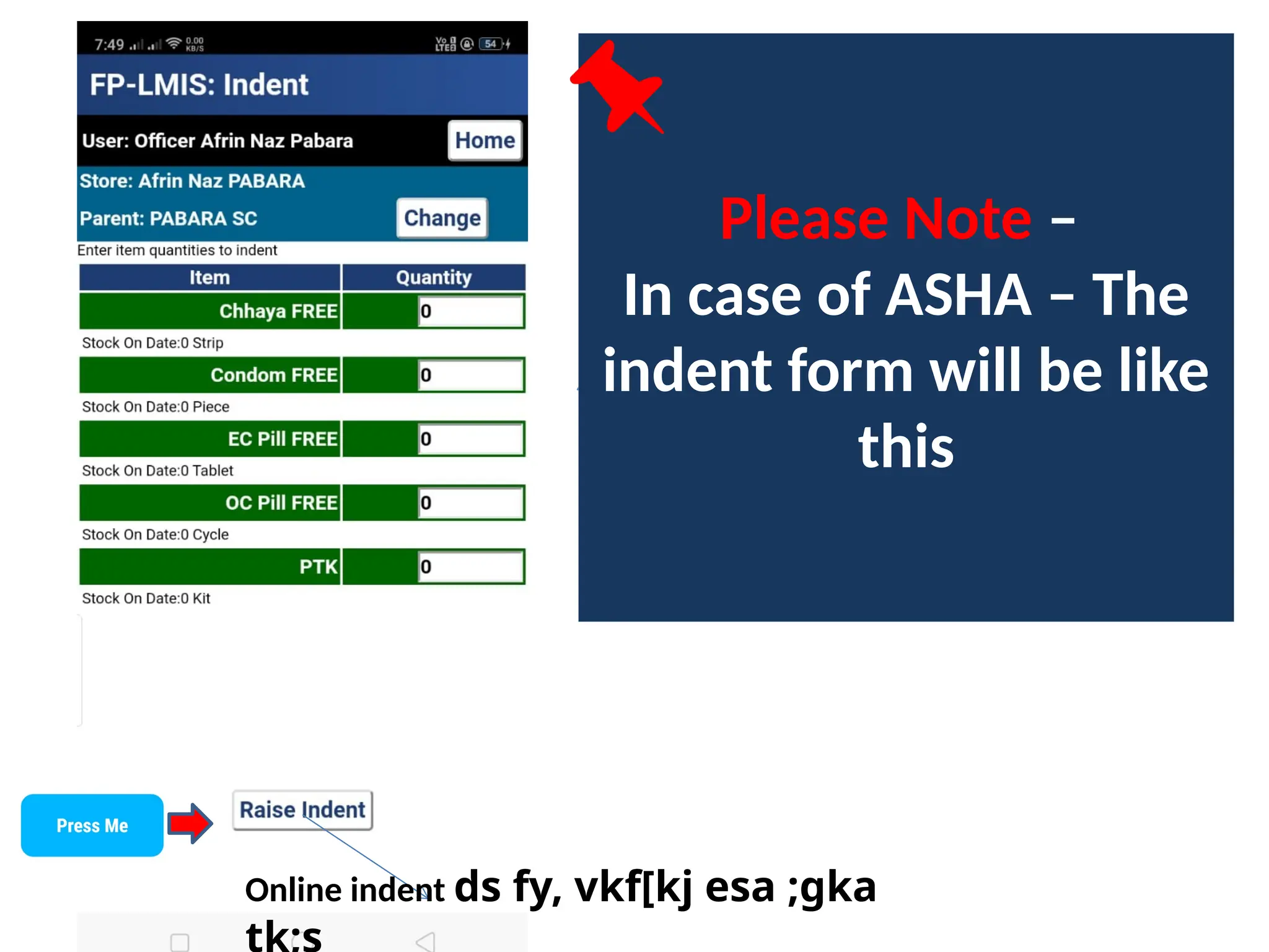 FP-LMIS Mobile App- Handout for all English.pptx
