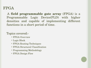 FPGA | PPT