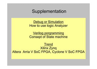 Introduction of FPGA | PPT