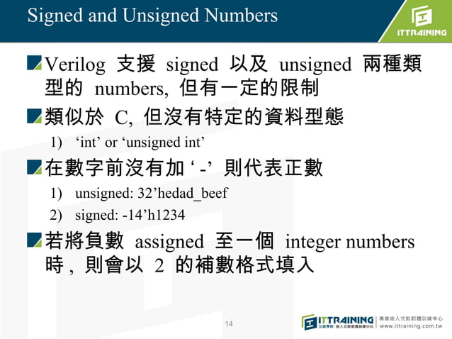 Verilog 語法教學 | PPT | Computing | Technology & Computing