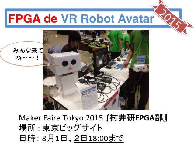 FPGA实现的 VR 产品 - FPGA/CPLD - 电子工程世界-论坛