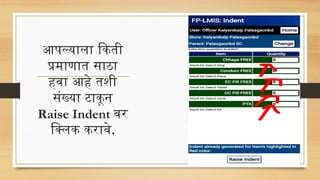 fplmis ASHA.family planning logistics management information system for ...