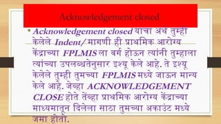 fplmis ASHA.family planning logistics management information system for ...