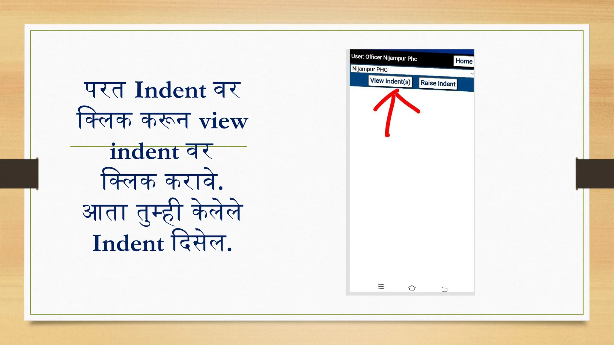 FPLMIS PHC. family planning logistics management information system for ...