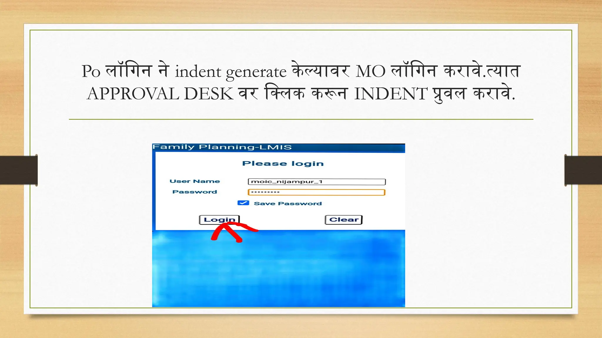 FPLMIS PHC. family planning logistics management information system for ...