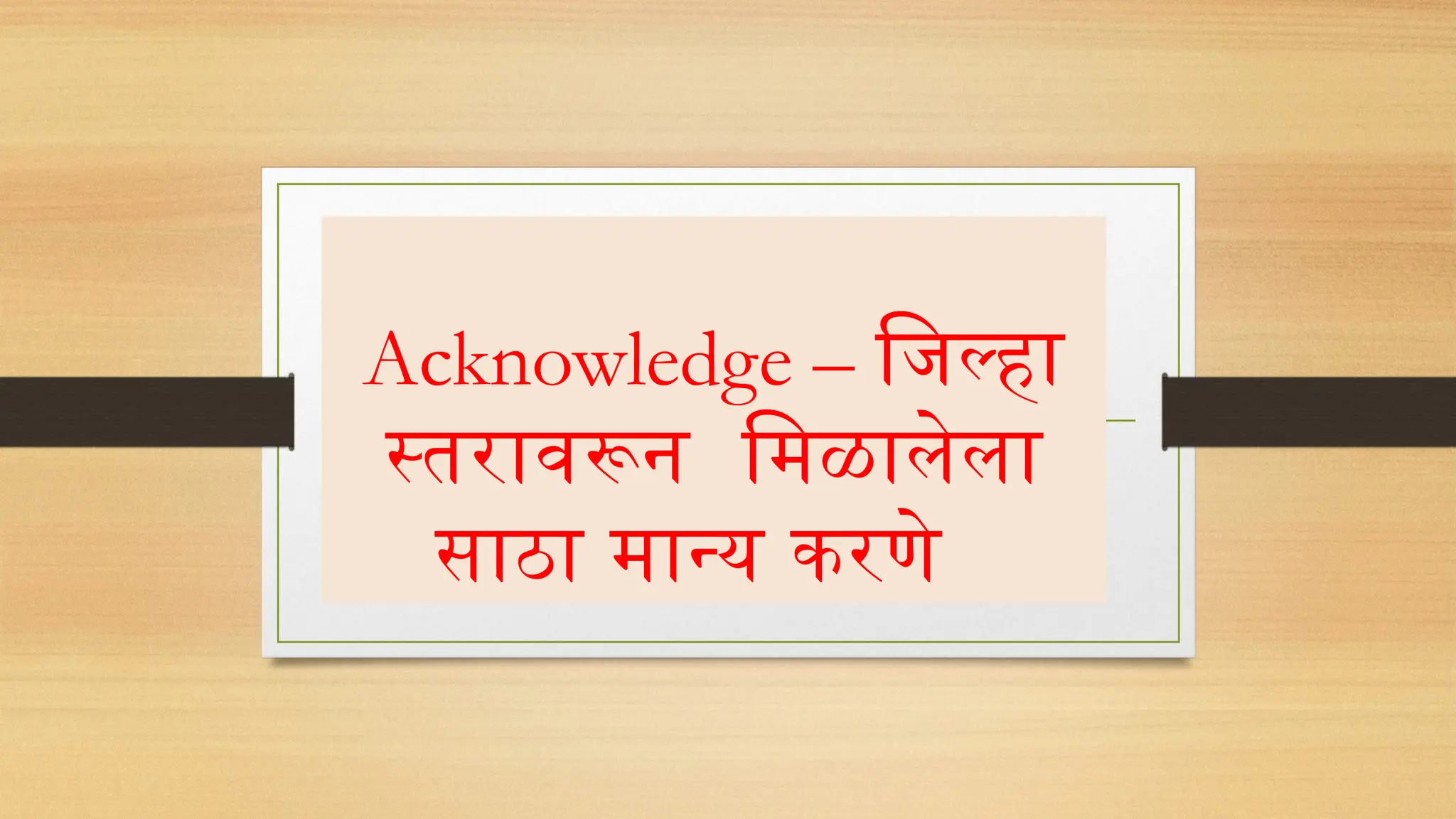 FPLMIS PHC. family planning logistics management information system for ...