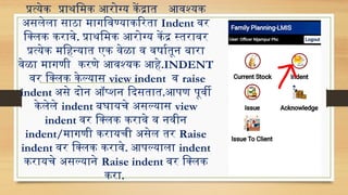 FPLMIS PHC. family planning logistics management information system for ...