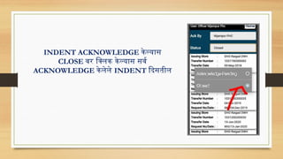 FPLMIS PHC. family planning logistics management information system for ...