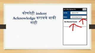 FPLMIS PHC. family planning logistics management information system for ...