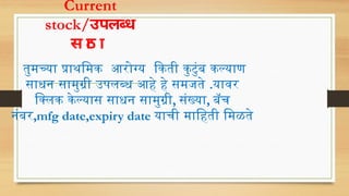 FPLMIS PHC. family planning logistics management information system for ...