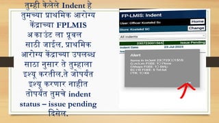 FPLMIS SUBCENTER.family planning logistics management information ...