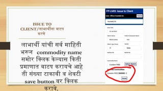 FPLMIS SUBCENTER.family planning logistics management information ...