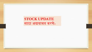 FPLMIS SUBCENTER.family planning logistics management information ...