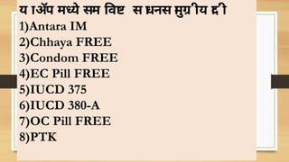 FPLMIS SUBCENTER.family planning logistics management information ...