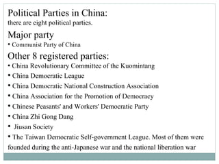 Foreign policy of china | PPTX