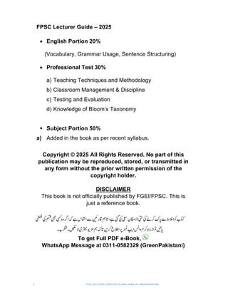 FPSC Lecturer Computer Science Guide Sample | PDF